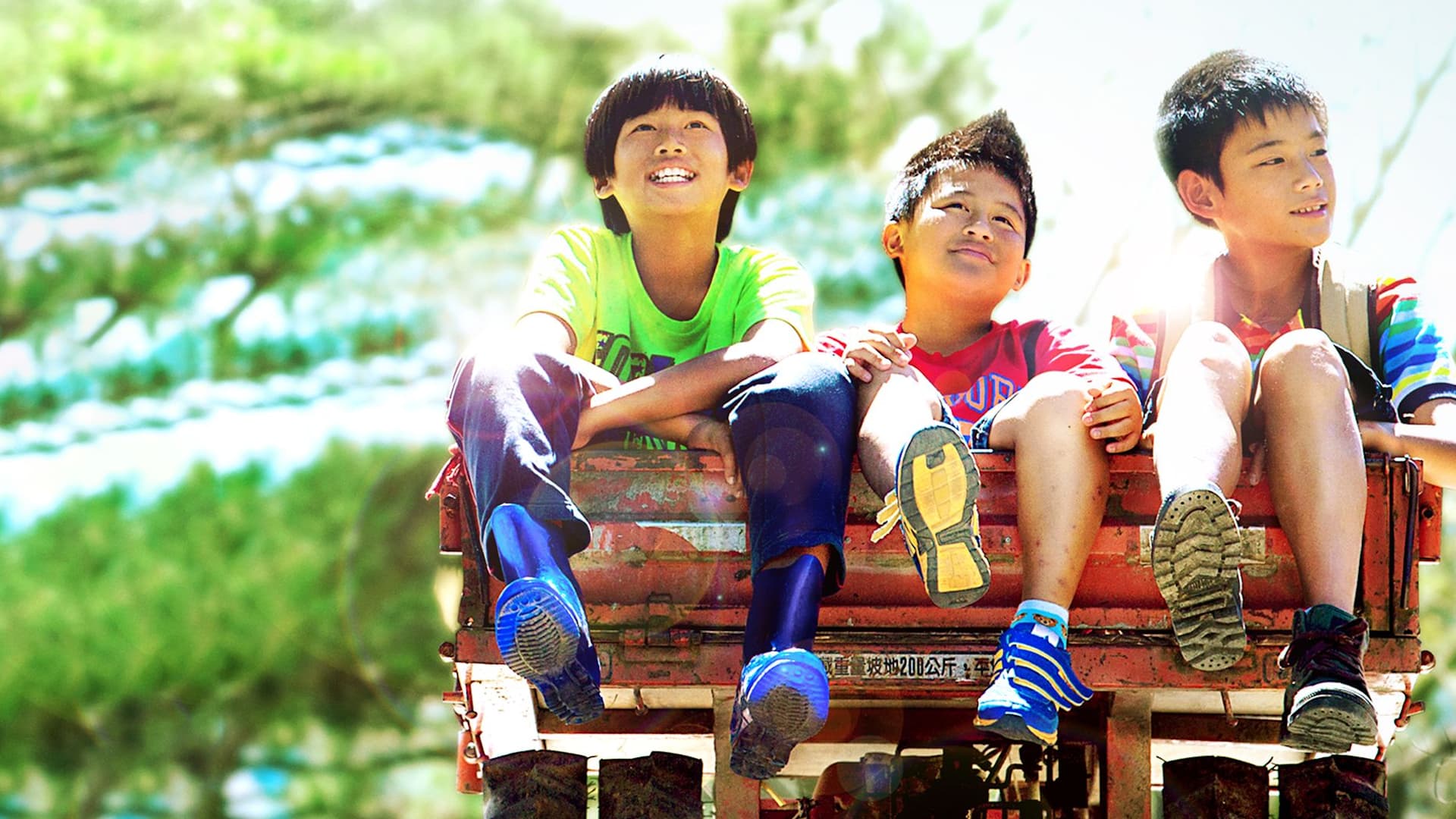 Watch Hang in There, Kids! (Lokah Laqi!) (2016) - Free Movies | Tubi