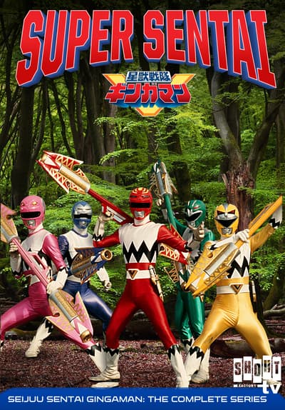Watch Seijuu Sentai Gingaman - Free TV Series | Tubi