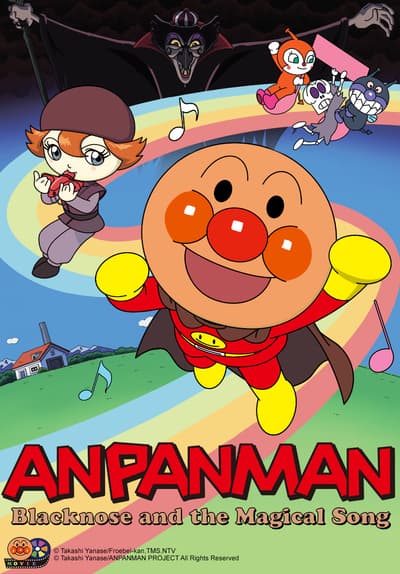 Watch Anpanman: Blacknose and the Magical Song (2010) - Free Movies | Tubi