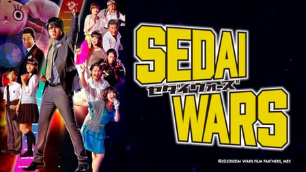 Watch Sedai Wars - Free TV Shows | Tubi