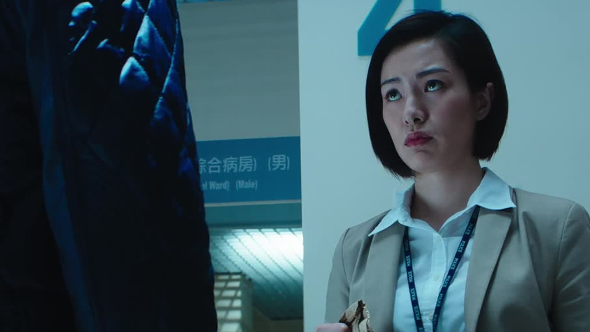 Watch Three (2016) - Free Movies | Tubi